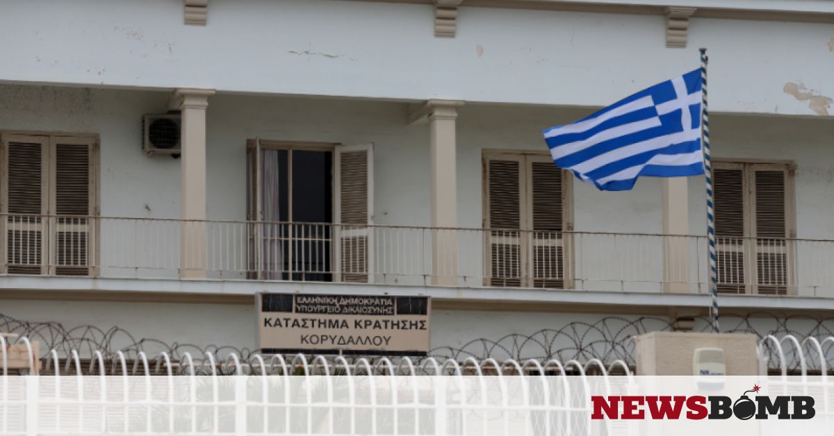 Αυτό είναι το περιβόητο «τζακούζι» των φυλακών Κορυδαλλού - Newsbomb