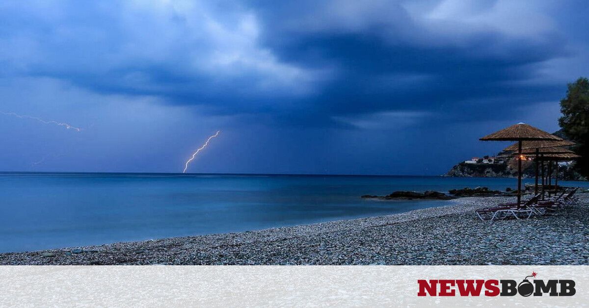 Έκτακτο δελτίο ΕΜΥ: Επιμένει και την Πέμπτη η κακοκαιρία - Πού θα είναι ...