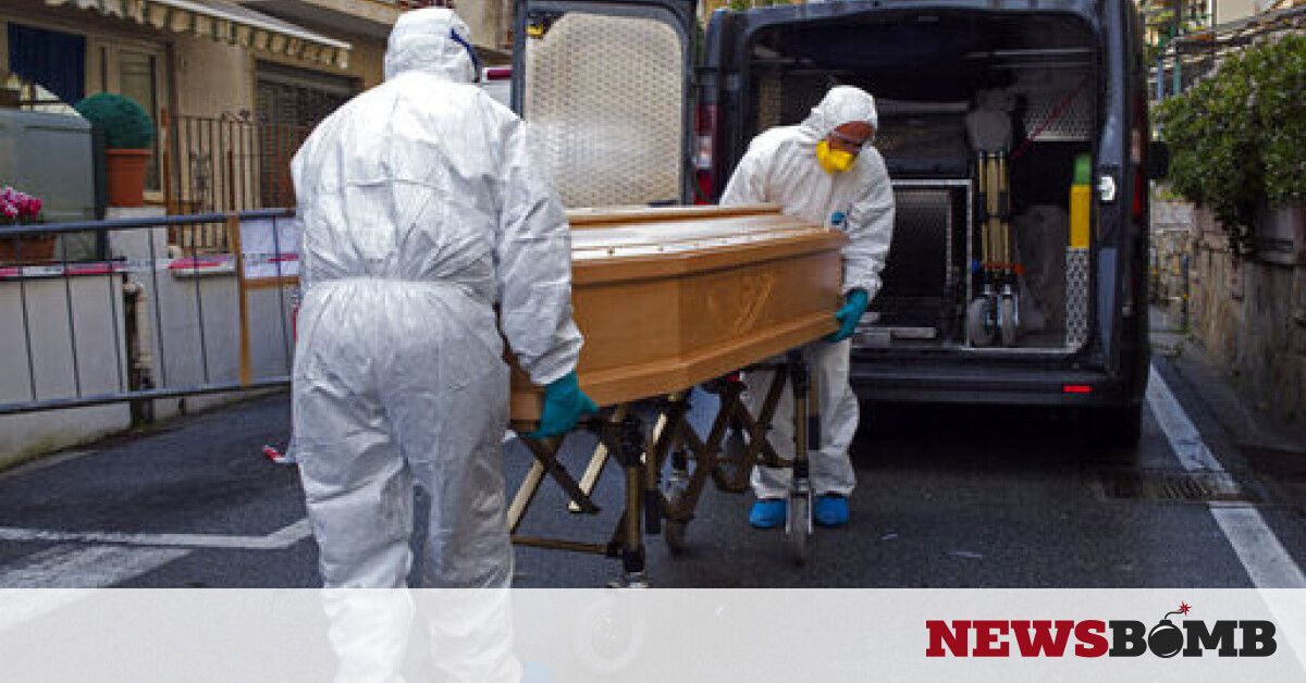 Κοροναϊός: Γιατί δεν πρέπει να γίνεται νεκροψία – νεκροτομή στα θύματα ...