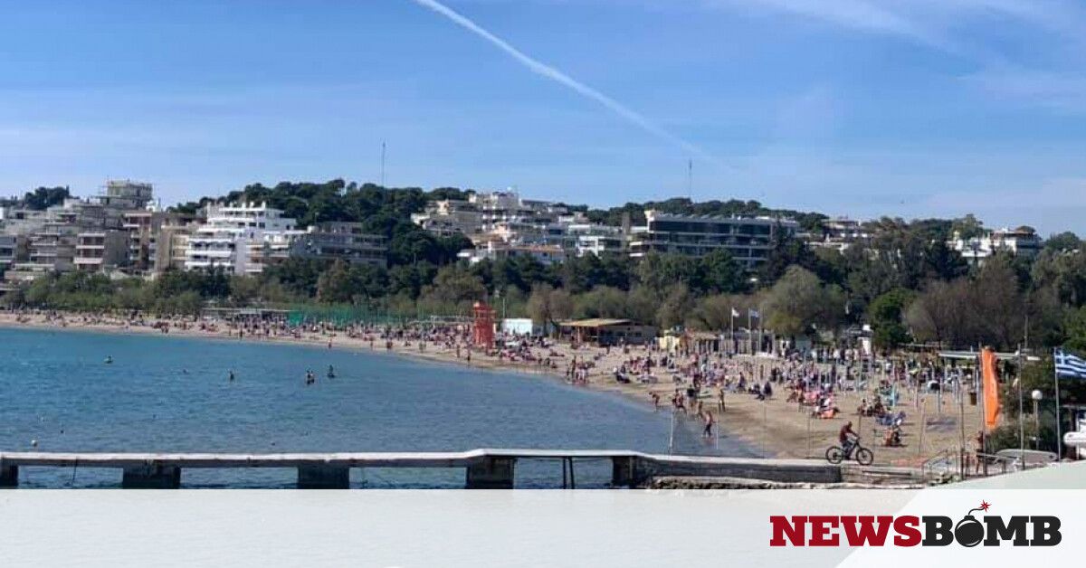 Κορονοϊός: Όταν η ατομική ευθύνη πάει στην... παραλία - 4.000 πολίτες ...