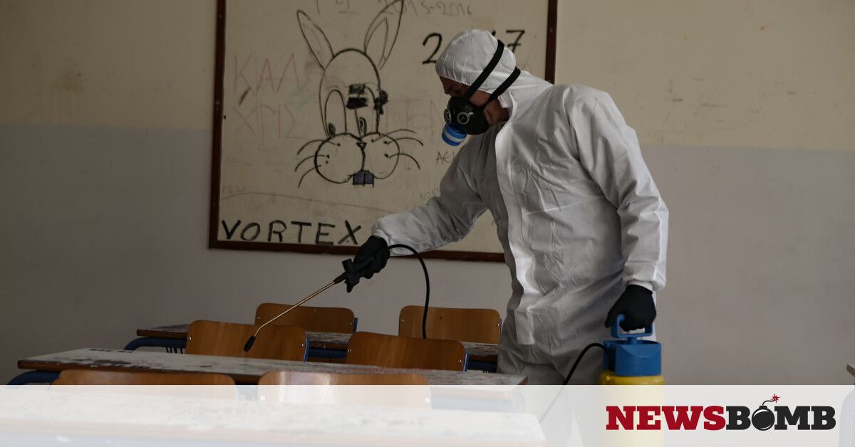 Κορονοϊός - Κλειστά-Σχολεία: Oι οδηγίες για την εξ' αποστάσεως ...