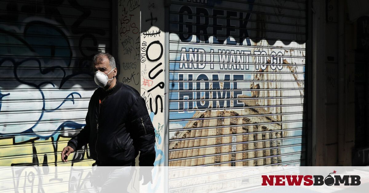 Κορονοϊός: Πολιτική εθνικής σωτηρίας για τη δημόσια υγεία - Newsbomb