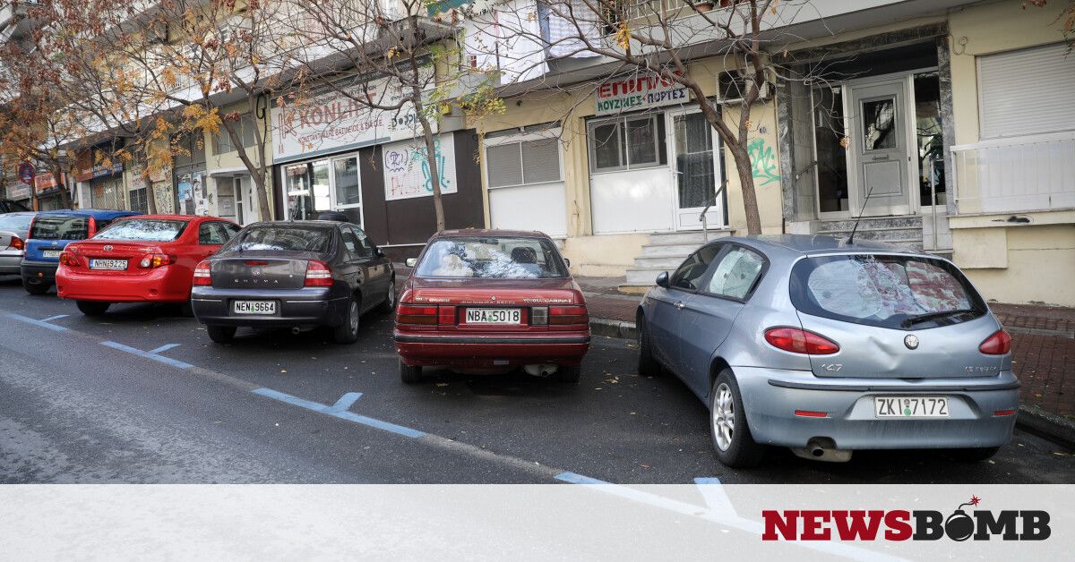 Κορονοϊός: Καταργούνται τα παρκόμετρα στον Δήμο Αθηναίων - Από πότε ...