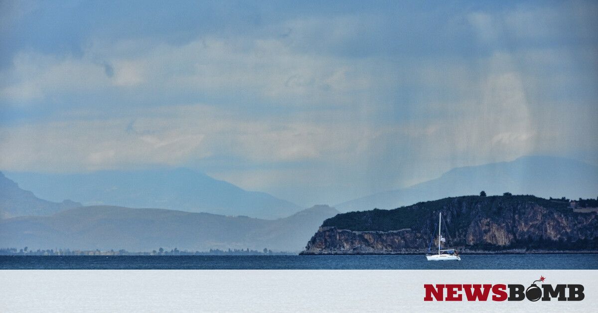 Καιρός: Με μποφορ και πτώση της θερμοκρασίας η Πέμπτη - Πού θα ...