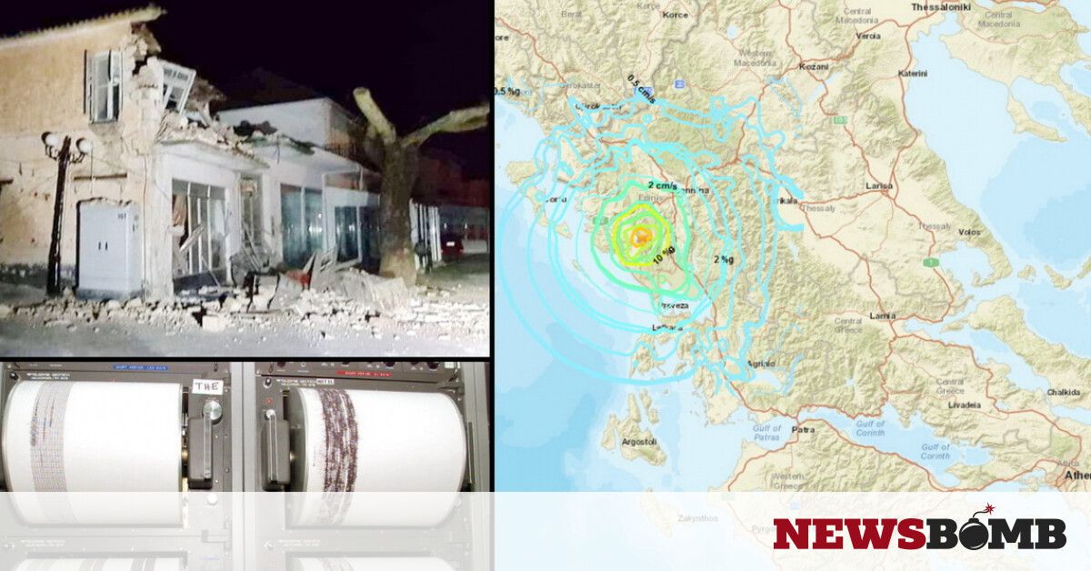 Ισχυρός σεισμός τα ξημερώματα στην Πάργα - Αισθητός σε πολλές περιοχές ...