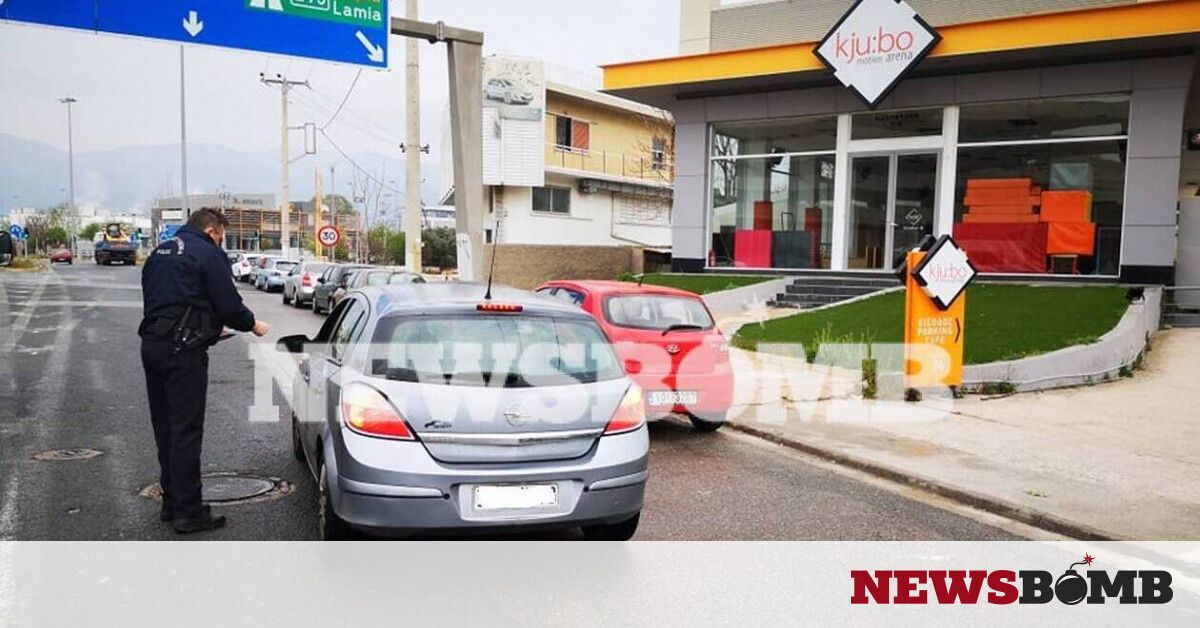 Απαγόρευση κυκλοφορίας: Πόσο θα διαρκέσει στην Ελλάδα; - Newsbomb
