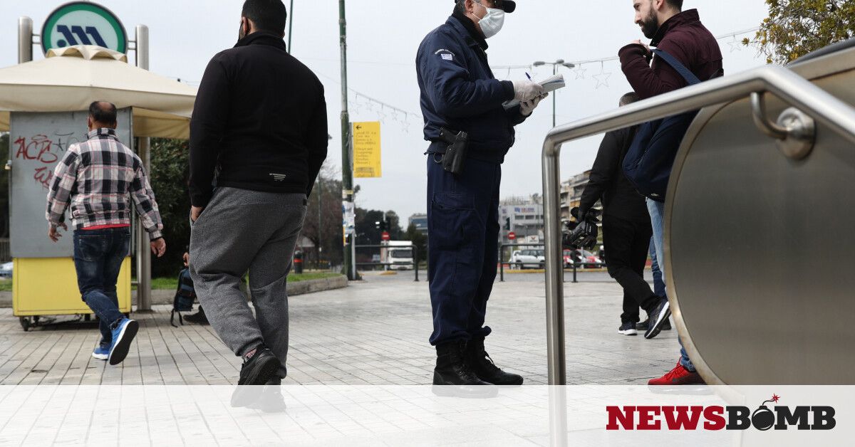 Απαγόρευση κυκλοφορίας: Ποιες μετακινήσεις επιτρέπονται - Newsbomb