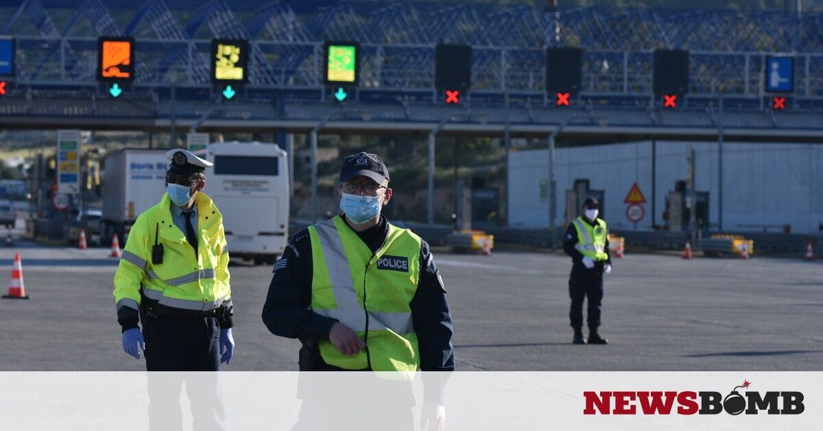 Απαγόρευση κυκλοφορίας: «Χειρόφρενο» στα Ι.Χ. το Πάσχα - Drones στις ...