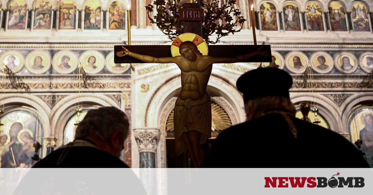 Μεγάλη Πέμπτη: «Σήμερον κρεμάται επί ξύλου ο εν ύδασι την γην κρεμάσας ...