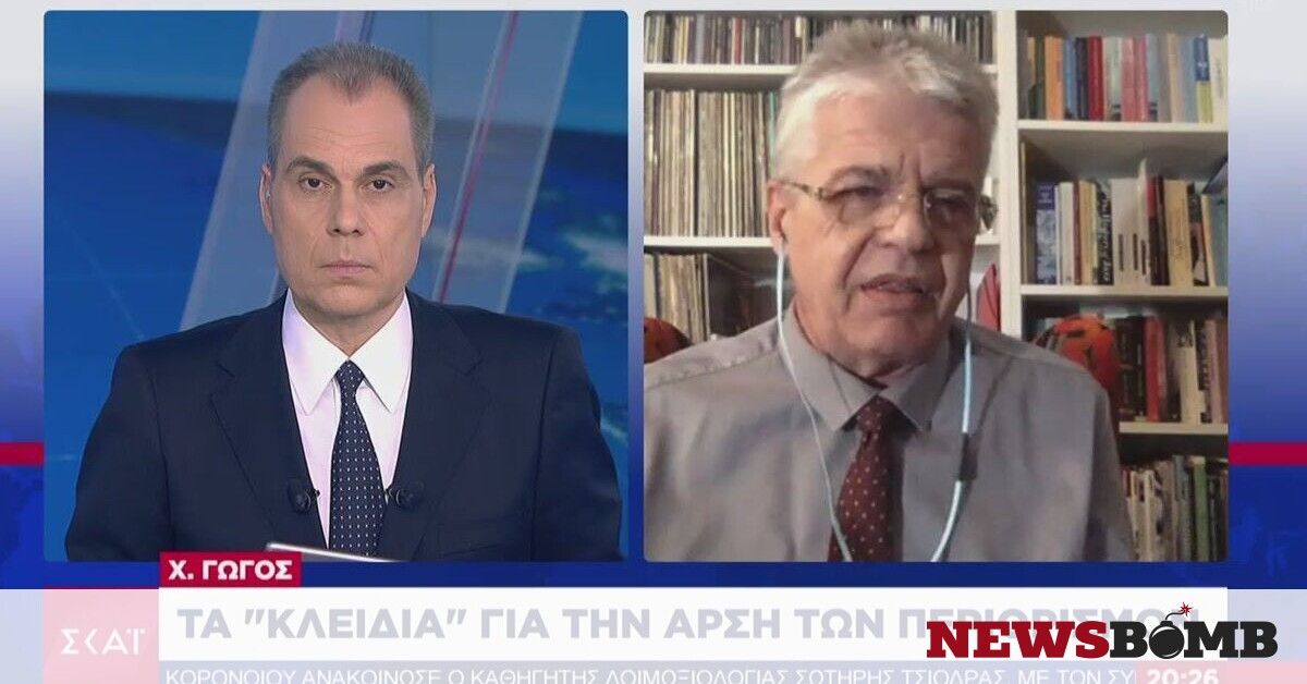 Κορονοϊός – Γώγος: Αυτά είναι τα «κλειδιά» για την άρση των μέτρων ...