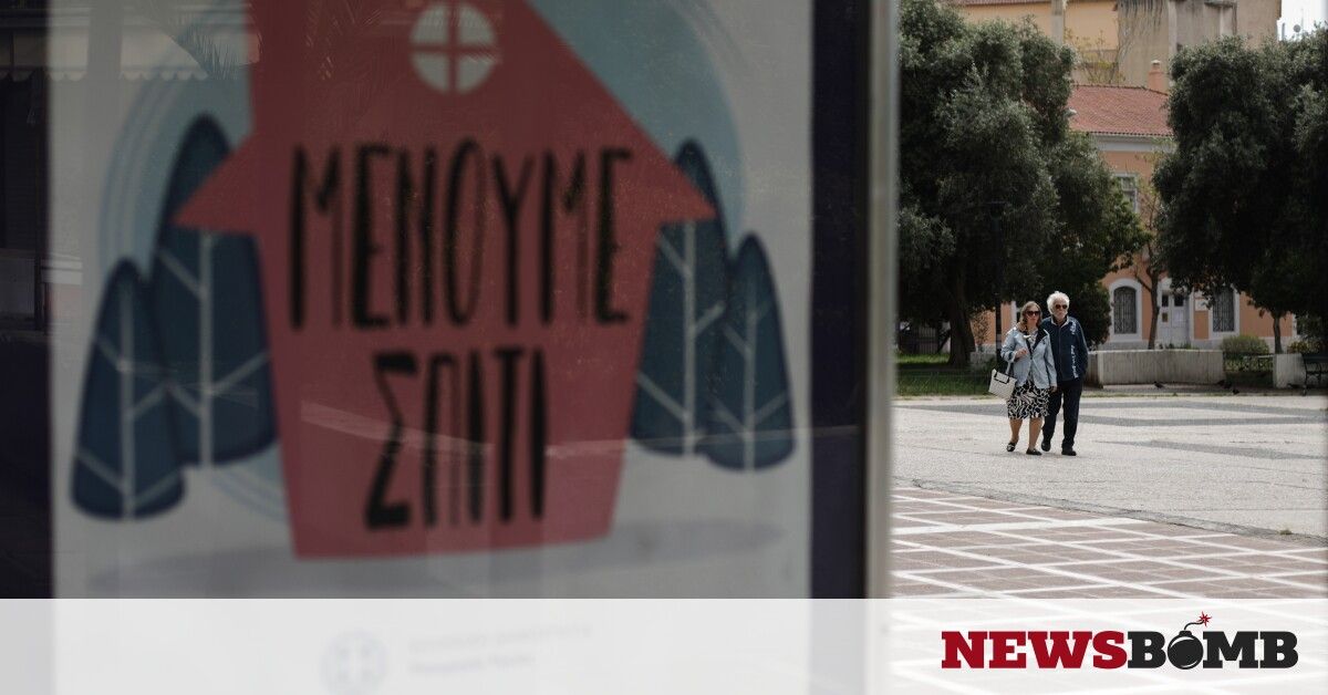 Κορονοϊός: Η επόμενη μέρα της καραντίνας - Πότε και πώς θα αρθούν τα ...