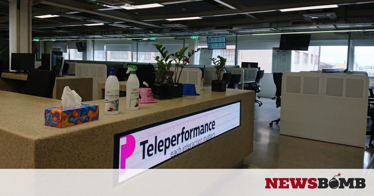 Όλη η αλήθεια για την Teleperformance Greece και την τηλεργασία - Newsbomb