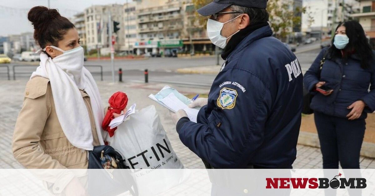 Άρση μέτρων: 150 ευρώ πρόστιμο σε όσους δεν φορούν μάσκα (vid) - Newsbomb