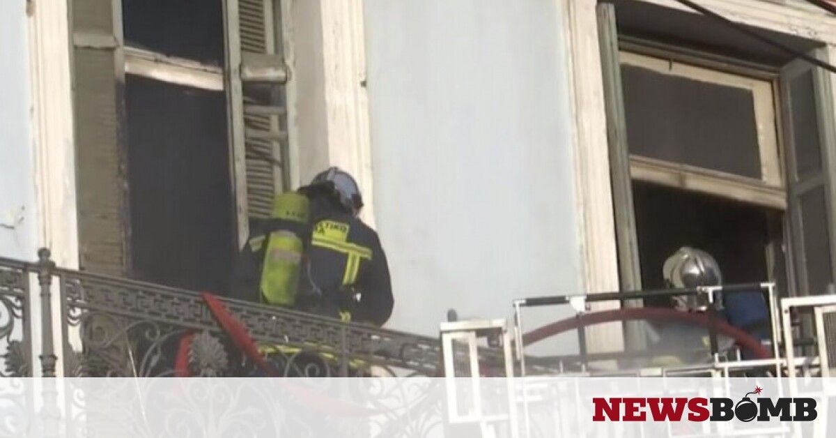Μεγάλη φωτιά σε κτήριο στο κέντρο της Αθήνας - Απεγκλωβίστηκαν δύο ...