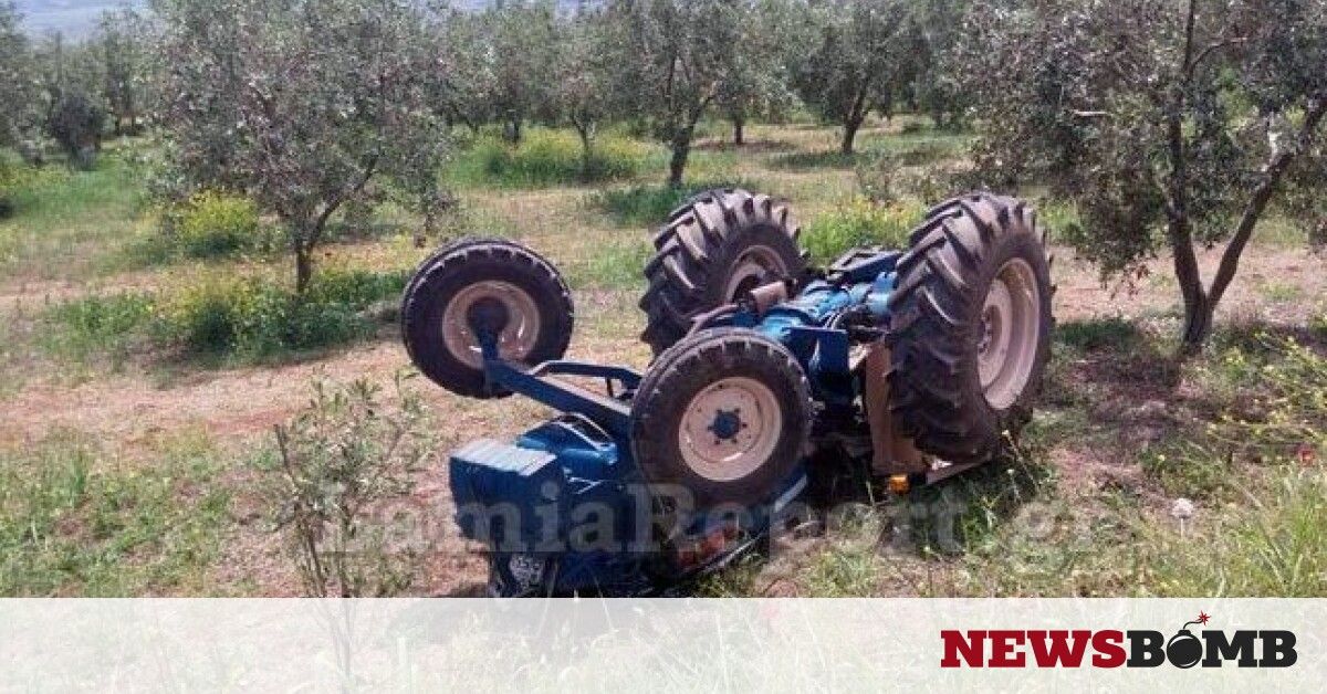 Τραγωδία στη Φθιώτιδα: Νεκρός 20χρονος - Τον καταπλάκωσε τρακτέρ - Newsbomb