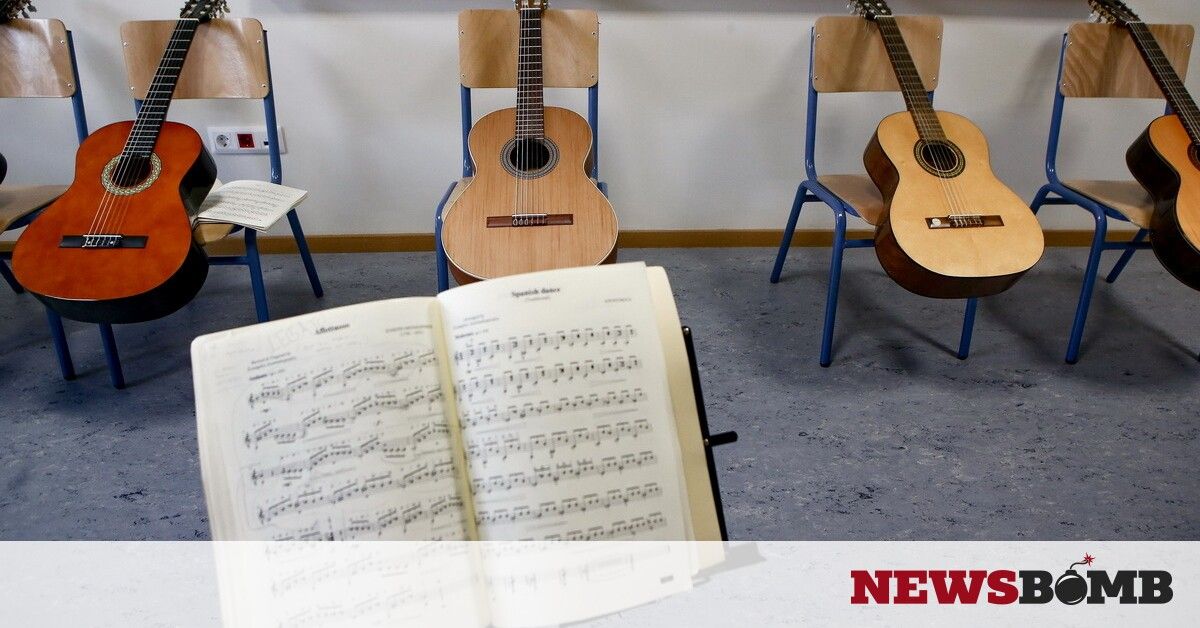 Ανακοινώθηκαν οι ημερομηνίες για τις εξετάσεις στα Μουσικά και ...