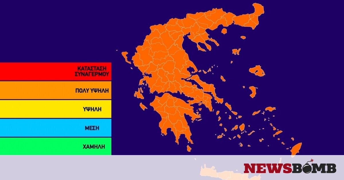 Ο χάρτης πρόβλεψης κινδύνου πυρκαγιάς για την Παρασκευή 12/6 (pic ...