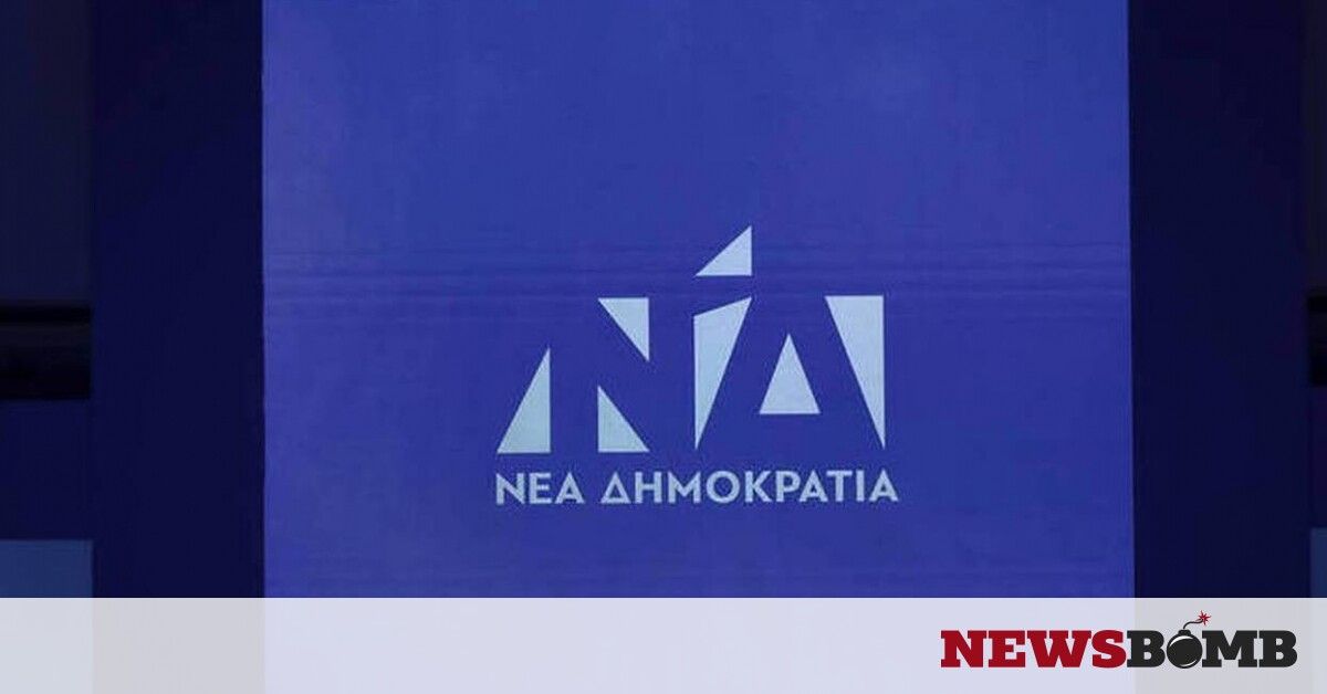 Παρατηρητήριο ΝΔ: Τα Fake News για την απόφαση του Eurogroup - Newsbomb