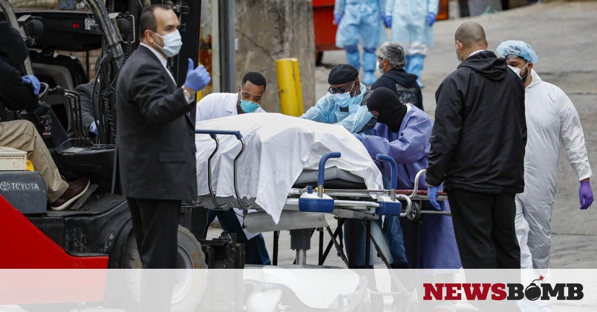 Κορονοϊός στις ΗΠΑ: Λιγότεροι από 400 νεκροί το τελευταίο 24ωρο - Newsbomb