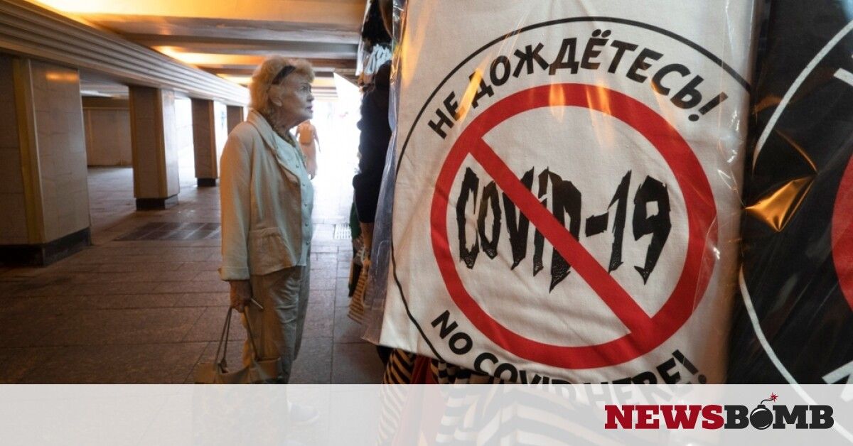 Κορονοϊός: Πάνω από 461.665 οι νεκροί σε όλο τον κόσμο - Newsbomb