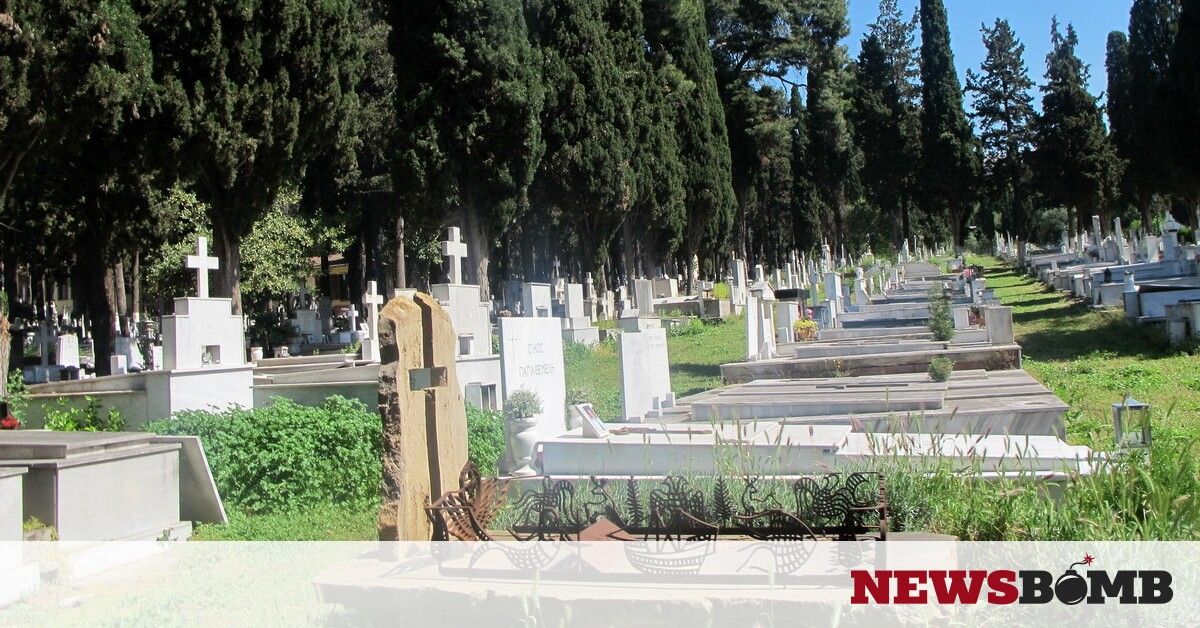 Έξοδα κηδείας: Πώς θα εισπράττονται - Όλες οι αλλαγές - Newsbomb