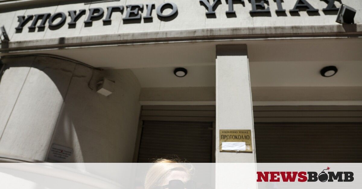 Υπουργείο Υγείας: Επάνδρωση 14 δομών σε άγονες περιοχές από ...
