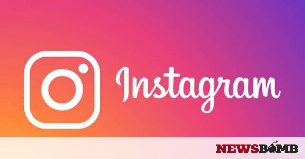 Μυθικά ποσά ζητούν οι stars για ένα post στο Instagram τους - Newsbomb