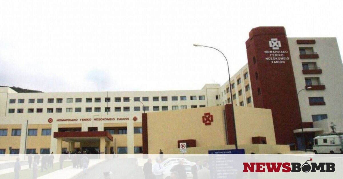 Κορονοϊός- Χανιά: Το νοσοκομείο αποκτά μοριακό αναλυτή για τη ...