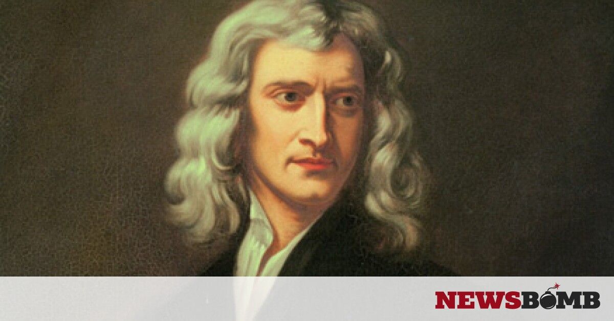 Σαν σήμερα το 1687 ο Ισαάκ Νεύτων εκδίδει το κυριότερο έργο του - Newsbomb