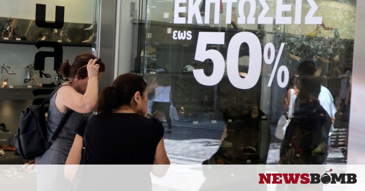 Θερινές εκπτώσεις 2020: Πότε ξεκινούν - Ποια Κυριακή θα είναι ανοιχτά ...