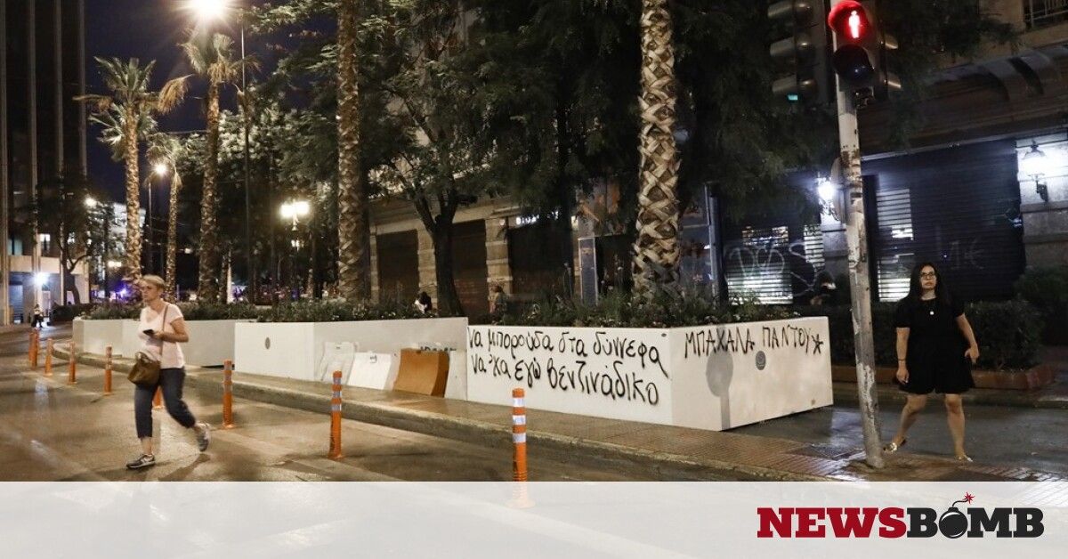 Μεγάλος Περίπατος: Βανδάλισαν τις ζαρντινιέρες στην Πανεπιστημίου ...