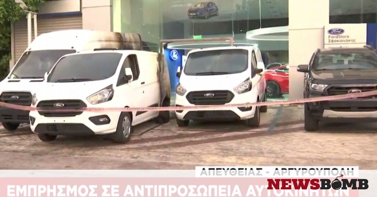 Στις φλόγες τέσσερα αυτοκίνητα σε διάφορες περιοχές της Αττικής - Newsbomb