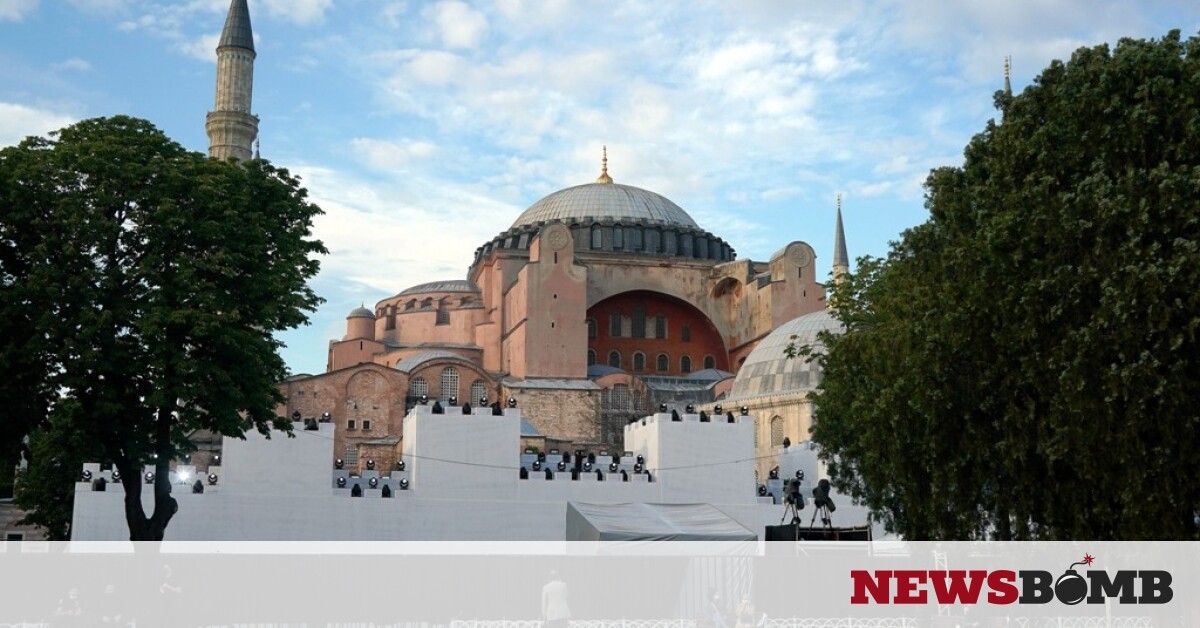Τζαμί η Αγιά Σοφιά: Η παγκόσμια κατακραυγή και η επόμενη μέρα - Newsbomb
