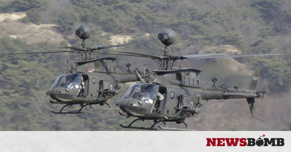Κολομβία: Νεκροί 11 στρατιωτικοί σε συντριβή ελικοπτέρου - Newsbomb