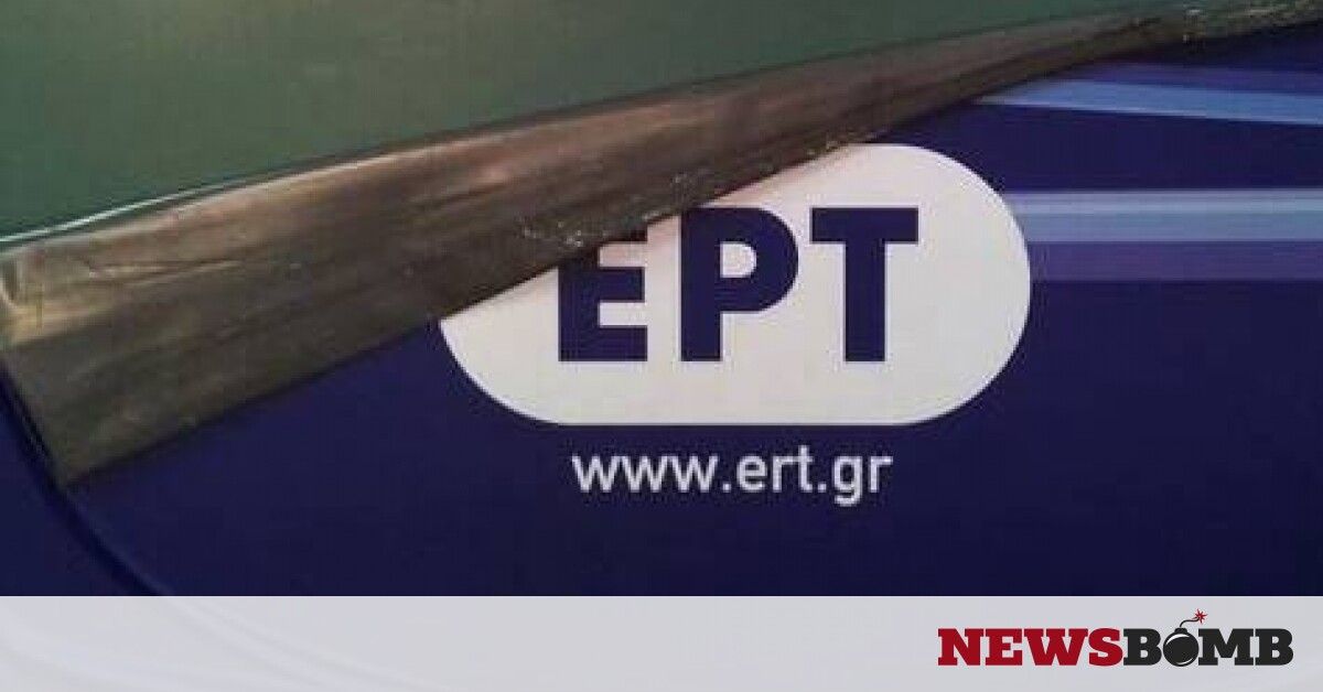 Απίστευτο! Δείτε τι έπαιζε η ΕΡΤ το βράδυ της Κυριακής - Newsbomb