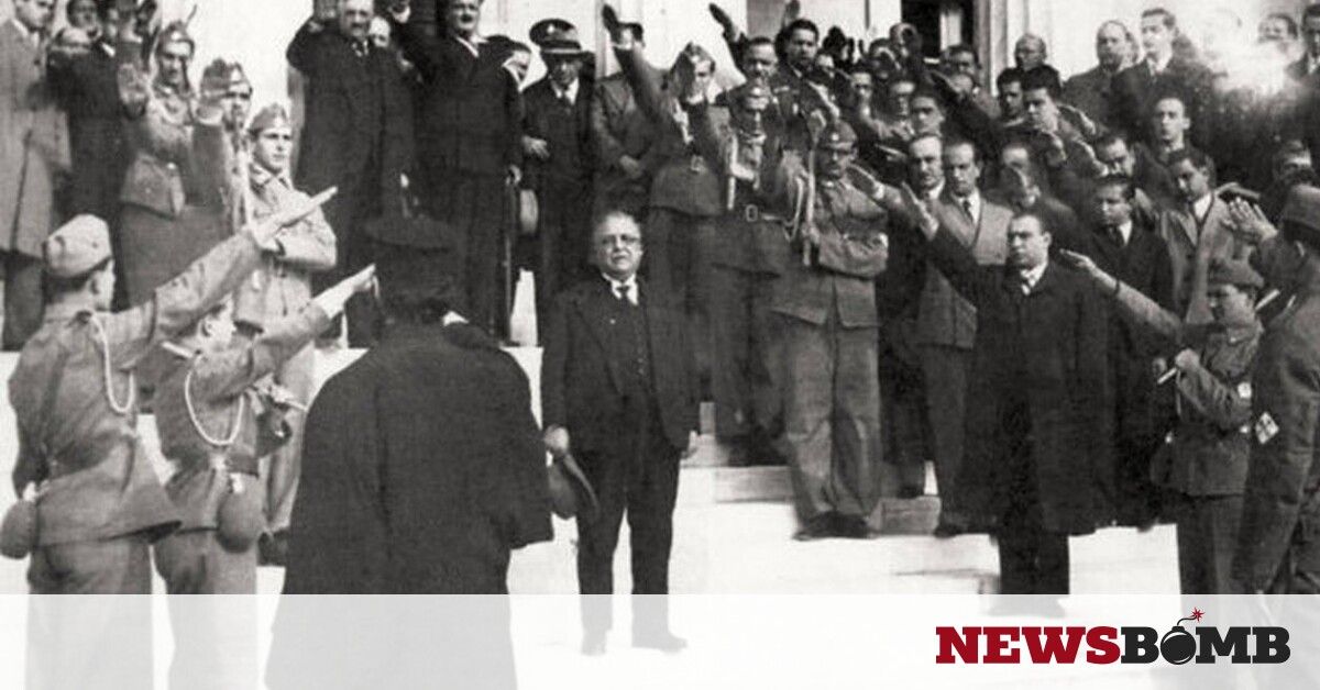 Σαν σήμερα το 1936 ο Ιωάννης Μεταξάς επιβάλλει δικτατορία στην Ελλάδα ...