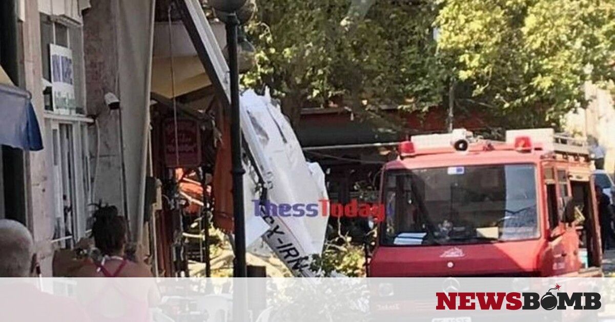 Σέρρες - Πτώση αεροσκάφους: Καρέ-καρέ η στιγμή της πρόσκρουσης πάνω σε ...