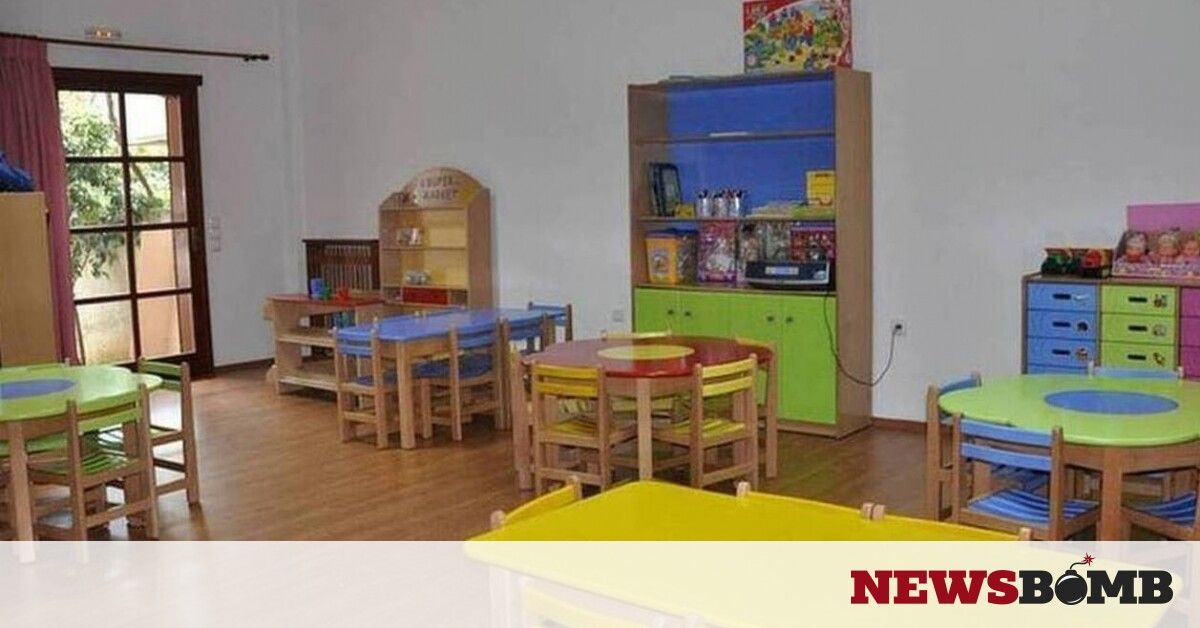 ΕΕΤΑΑ Παιδικοί Σταθμοί: Πότε θα βγουν τα οριστικά αποτελέσματα - Newsbomb