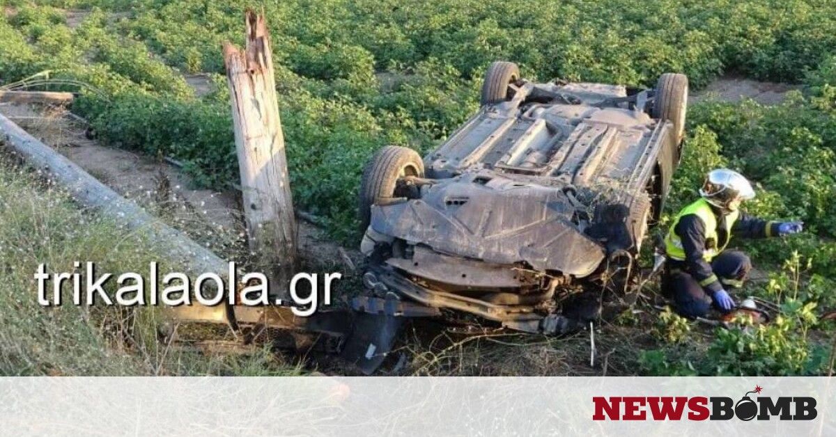Τρίκαλα: Νεκρός σε τροχαίο 57χρονος - Έπεσαν πάνω του χιλιάδες volt ...