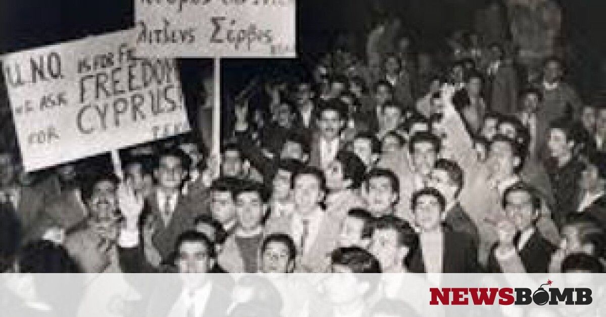 Σαν σήμερα το 1954 κατατίθεται στον ΟΗΕ η πρώτη ελληνική προσφυγή για ...