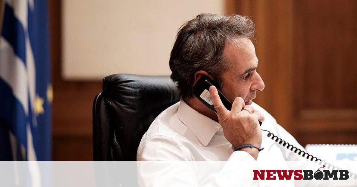 Μητσοτάκης σε Τραμπ: Μόνο έτσι θα πάω σε διάλογο με τον Ερντογάν - Newsbomb