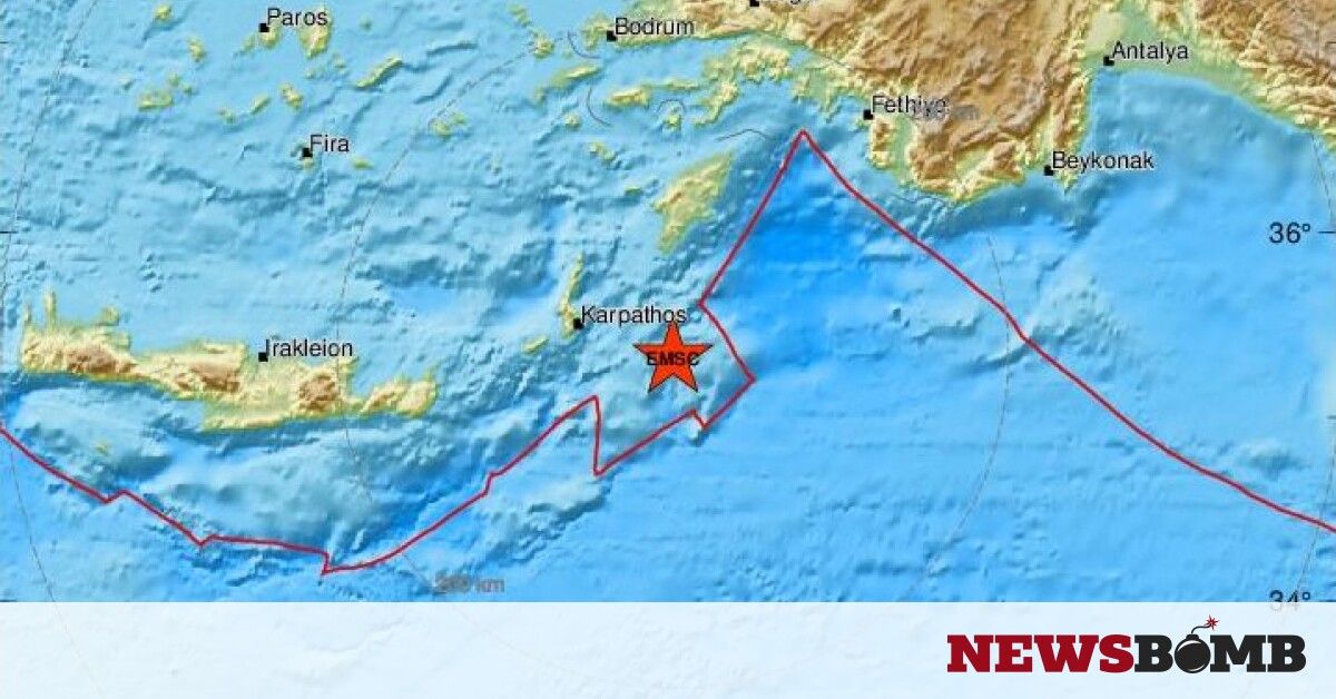 Σεισμός κοντά στην Κάρπαθο (pics) - Newsbomb