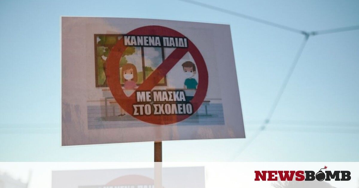 Κορονοϊός: Συγκεντρώσεις σε Αθήνα και Θεσσαλονίκη κατά της χρήσης ...
