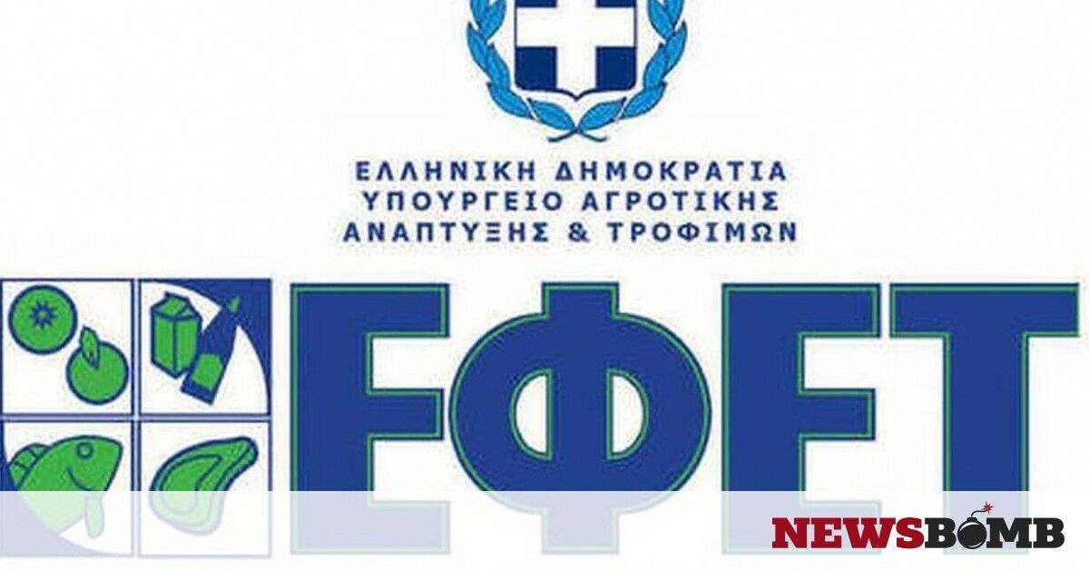 ΠΡΟΣΟΧΗ: Ο ΕΦΕΤ ανακαλεί επικίνδυνο τρόφιμο (pic) - Newsbomb