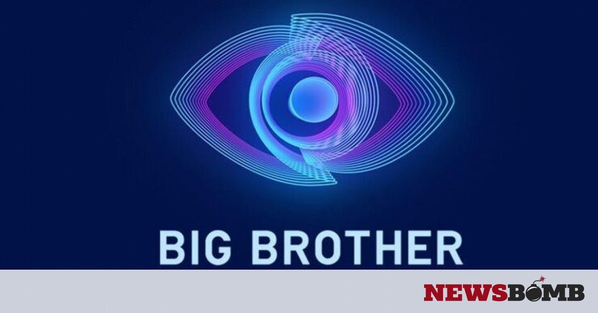 Big Brother: Σάλος με το ροζ βίντεο των 37 δευτερολέπτων - Newsbomb