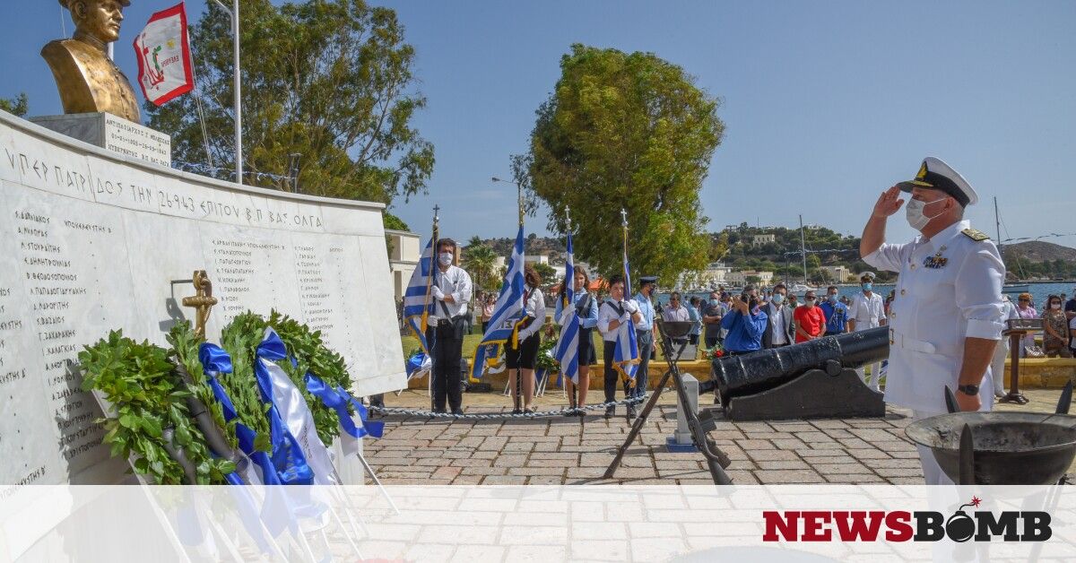 Πολεμικό Ναυτικό: Παρουσία του Αρχηγού ΓΕΝ οι εκδηλώσεις στη Λέρο για ...