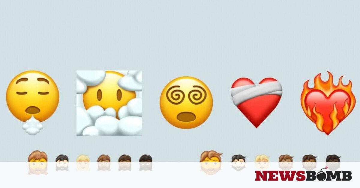 Το... χαοτικό 2020 μέσα από νέα emojis - Newsbomb