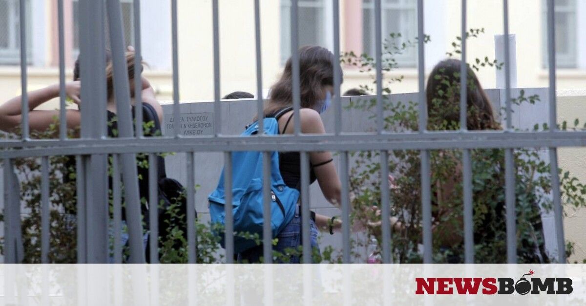 Αποζημίωση 5.000 ευρώ στους γονείς μαθητή που τραυματίστηκε σε σχολικό ...