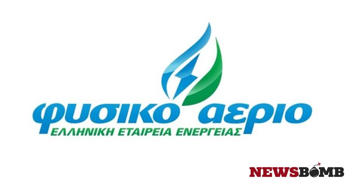 Το Φυσικό Αέριο Ελληνική Εταιρεία Ενέργειας δίπλα στους πληγέντες του ...