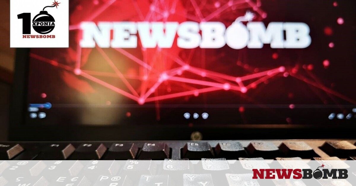 Δέκα Χρόνια Newsbomb.gr: Ευχές των αναγνωστών - Συνεχίστε να λέτε την ...